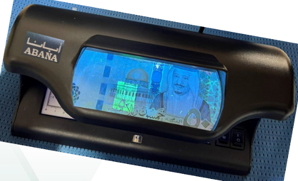 ABANA Store.UV Money Detector BJ-141